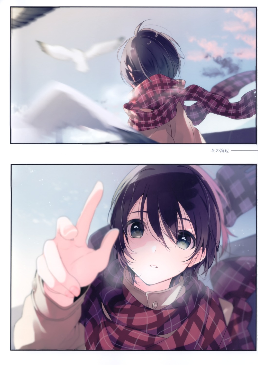 amaon u35 | #1234514 | yande.re